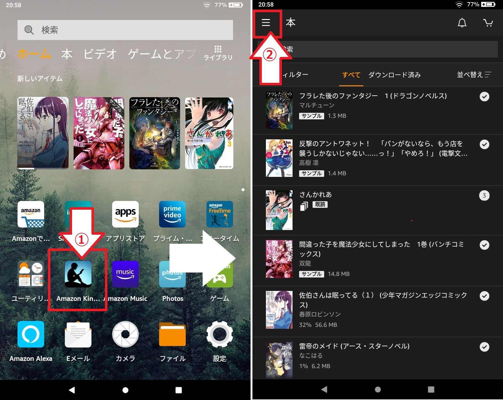 やはり、画面遷移時にWi-Fi接続なしの不正表示が出る（報告