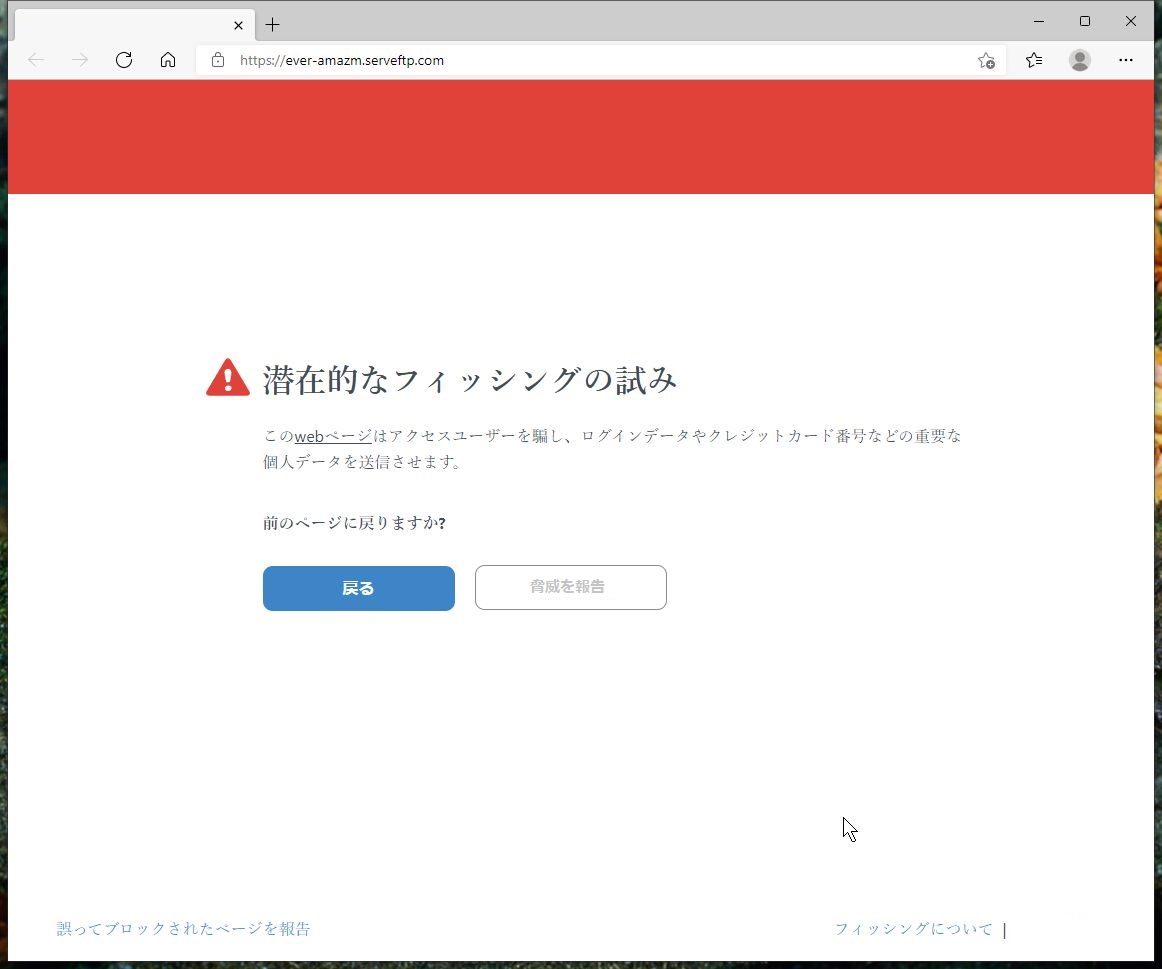 Amazon Digital and Device Forums - JP