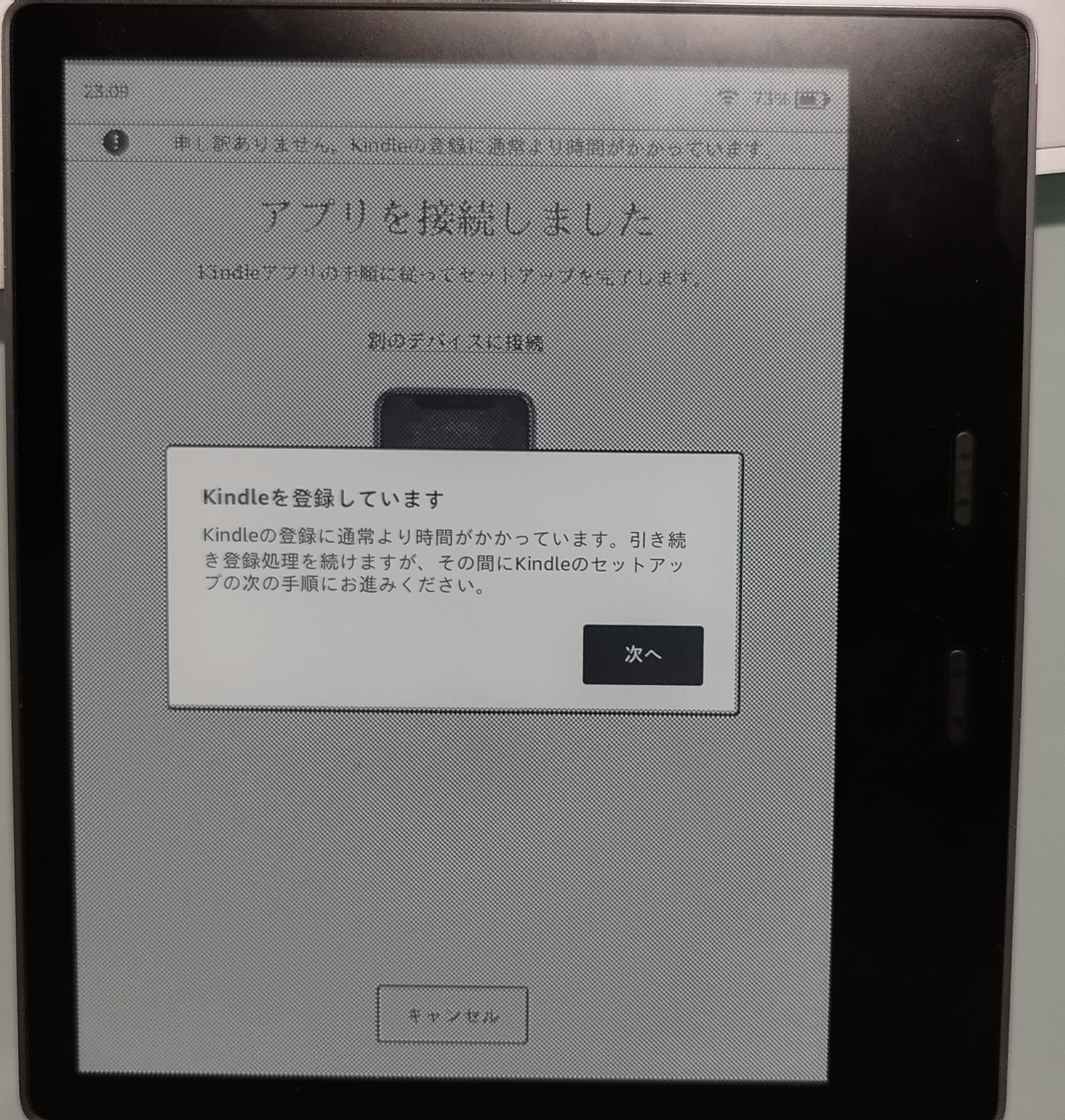 Amazon Digital and Device Forums - JP