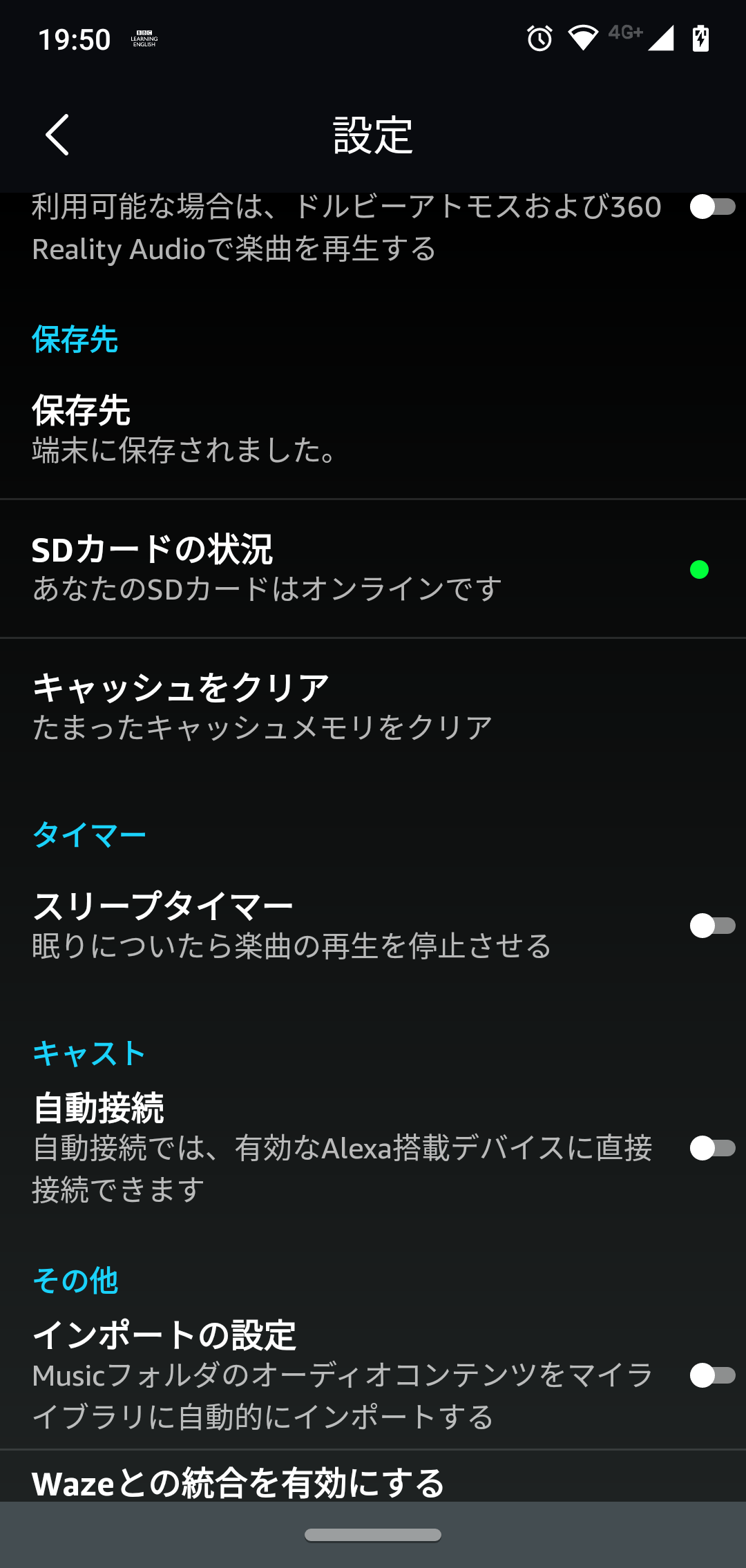 Amazon Digital and Device Forums - JP