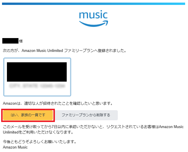 Amazon Digital and Device Forums - JP