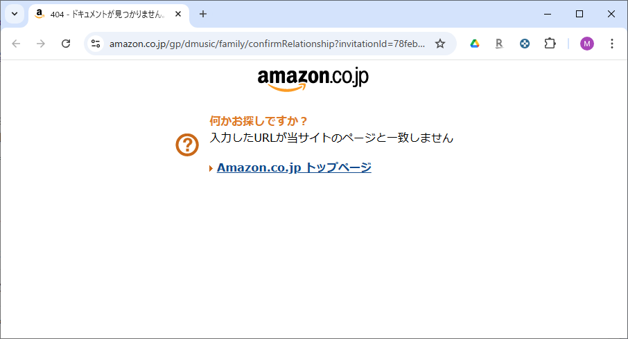 Amazon Digital and Device Forums - JP