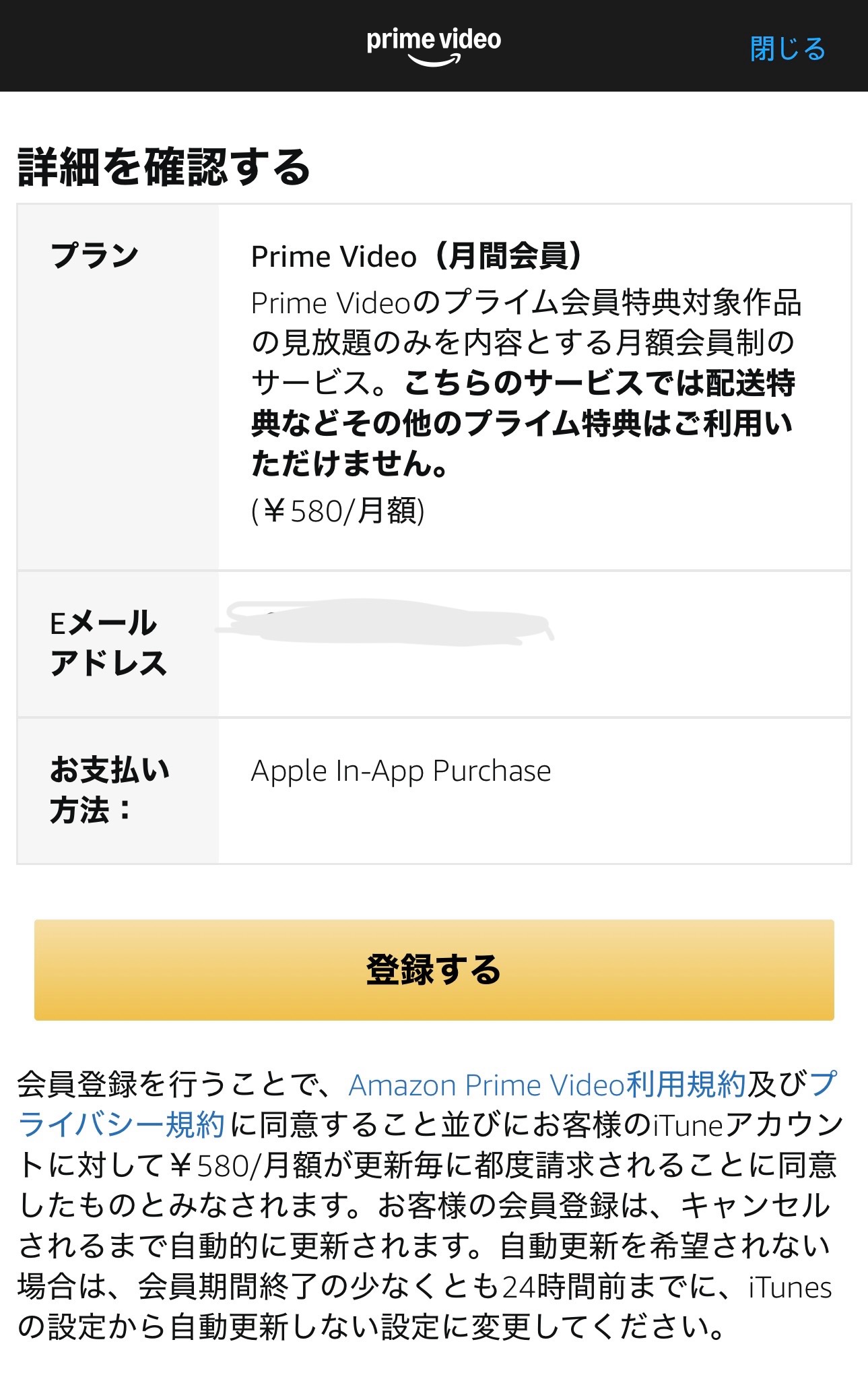 Amazon Digital and Device Forums - JP