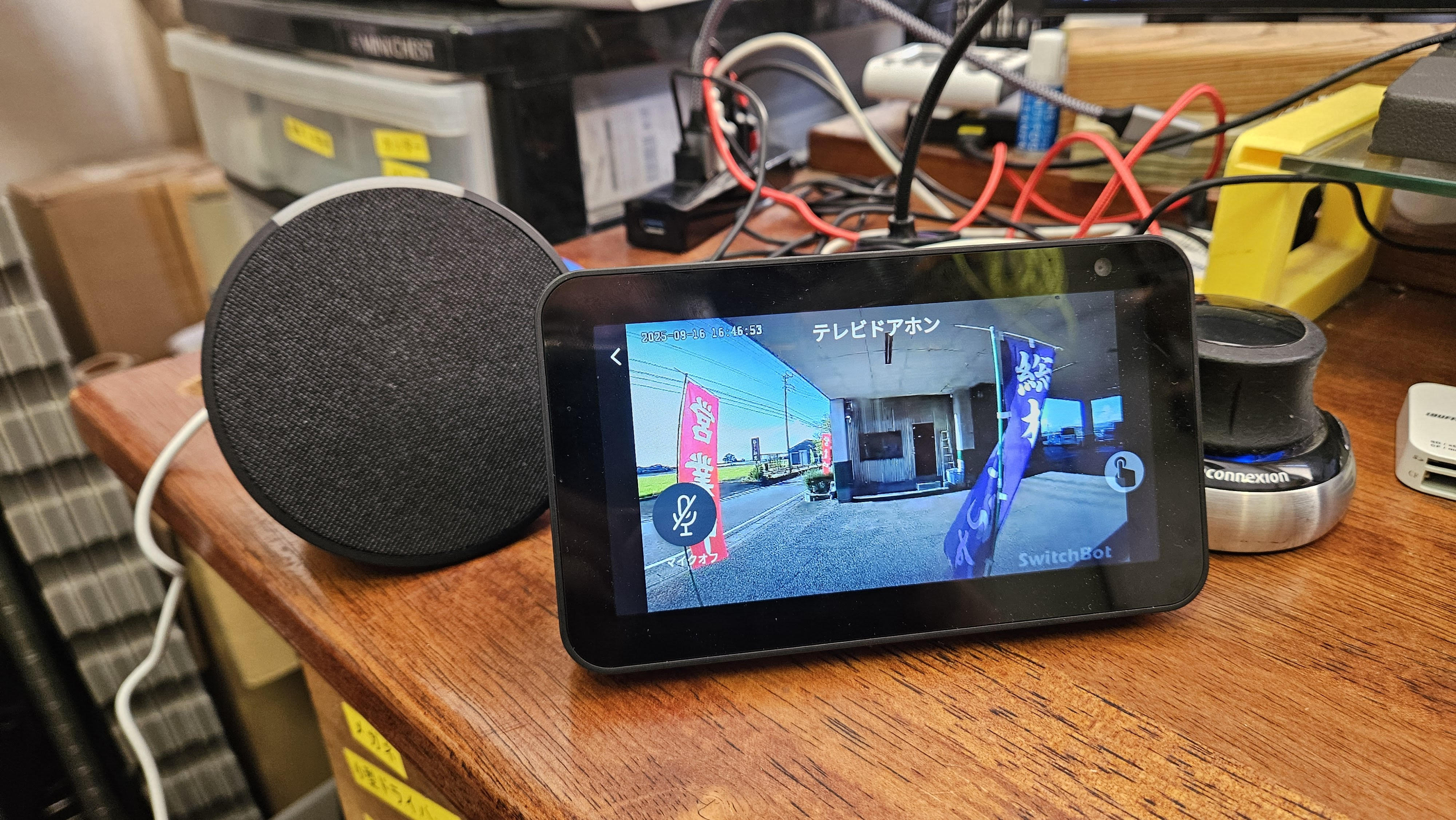 SwitchBot テレビドアホンとEcho Show 5 (第一世代)